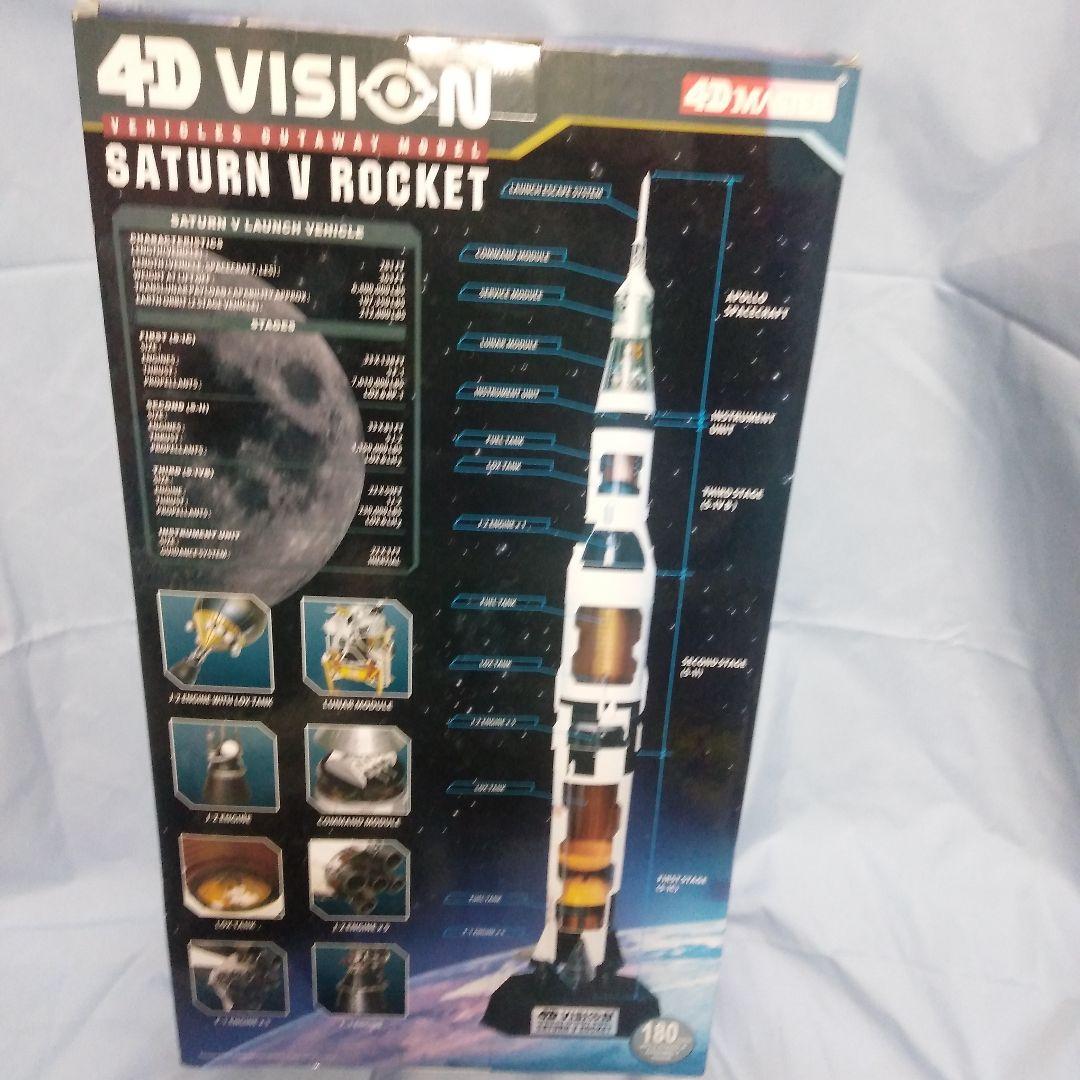 アオシマ4Dパズルアポロサターン(未開封品）Vロケット1/100