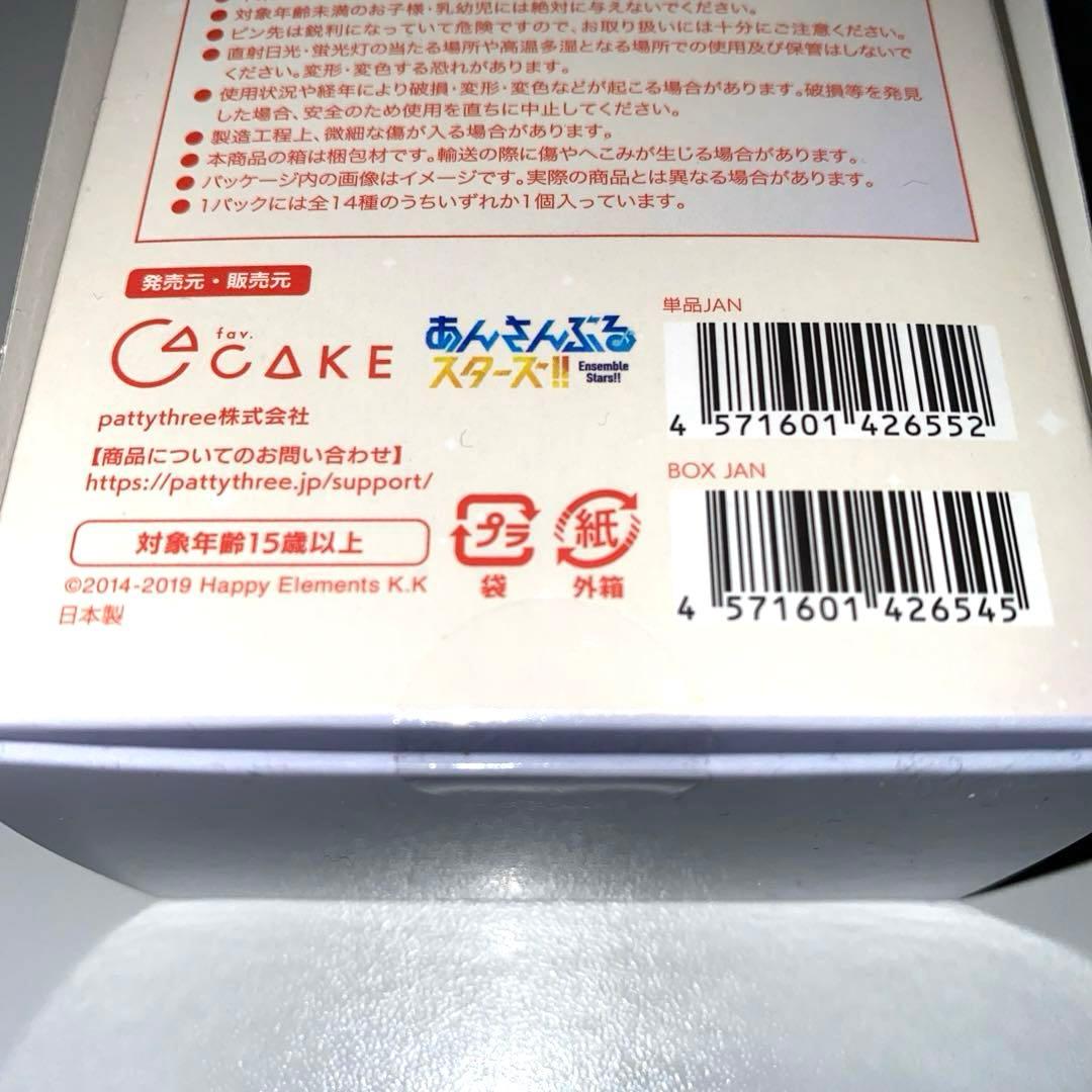 あんスタ　9周年 FLARE コレクション缶バッジ　あんさんぶるスターズ！！
