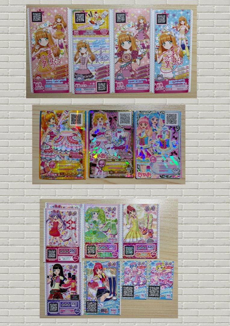 プリパラ ミルフィーコレクションカード　まとめ売り（アイプリ有）