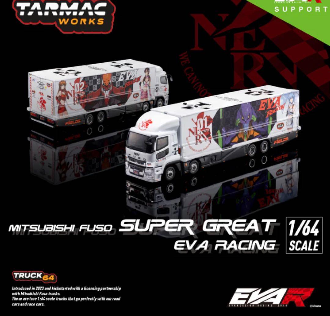 【新品】1/64 Mitsubishi Fuso EVA トラック ミニカー