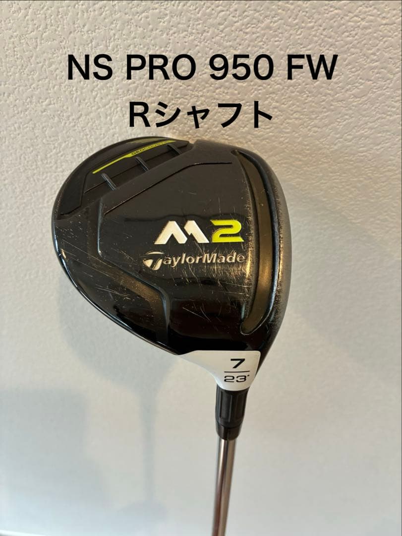【希少】TaylorMade M2 フェアウェイウッド 7W 23°