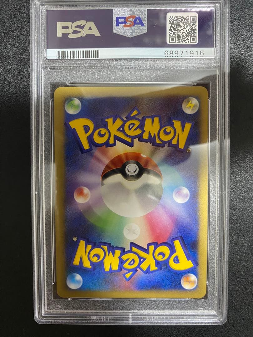 プラスル PLAY プロモ psa9 プレイヤーズ ポケモンカード