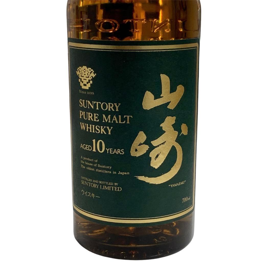 ●【未開封】サントリー 山崎 10年 ピュアモルトウイスキー 700 ml