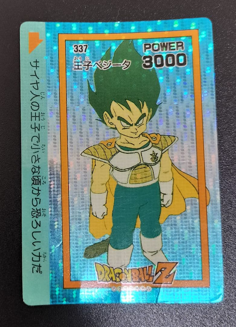 希少 美品 ドラゴンボール ベジータ キラ カード