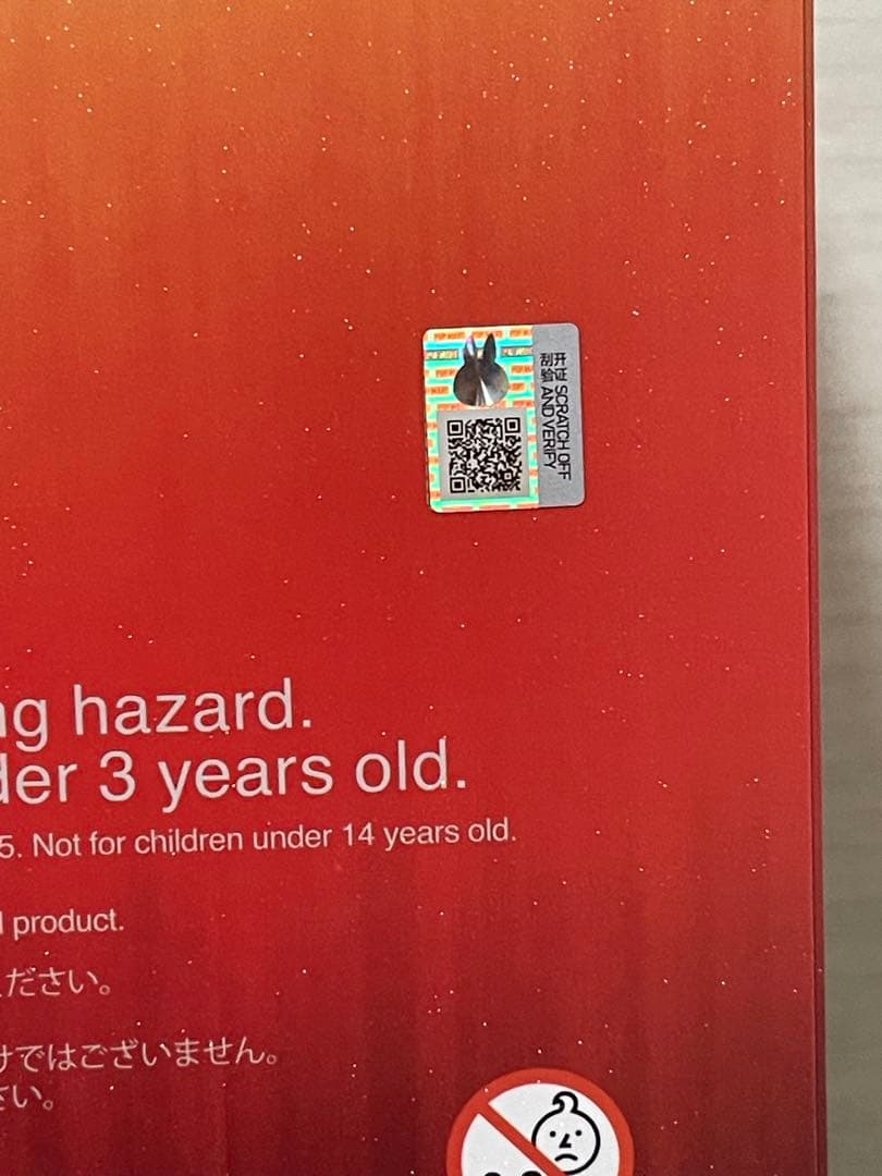 【新品未使用・正規品】Labubu zimomo 37cm ぬいぐるみ