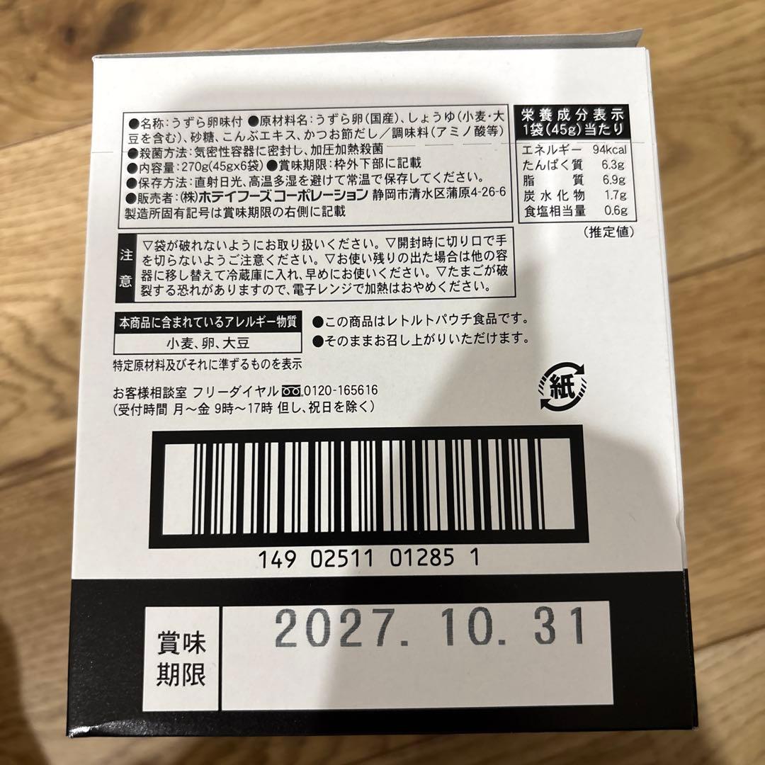 【1点限定激安！】　まとめ売り　お菓子の詰め合わせ