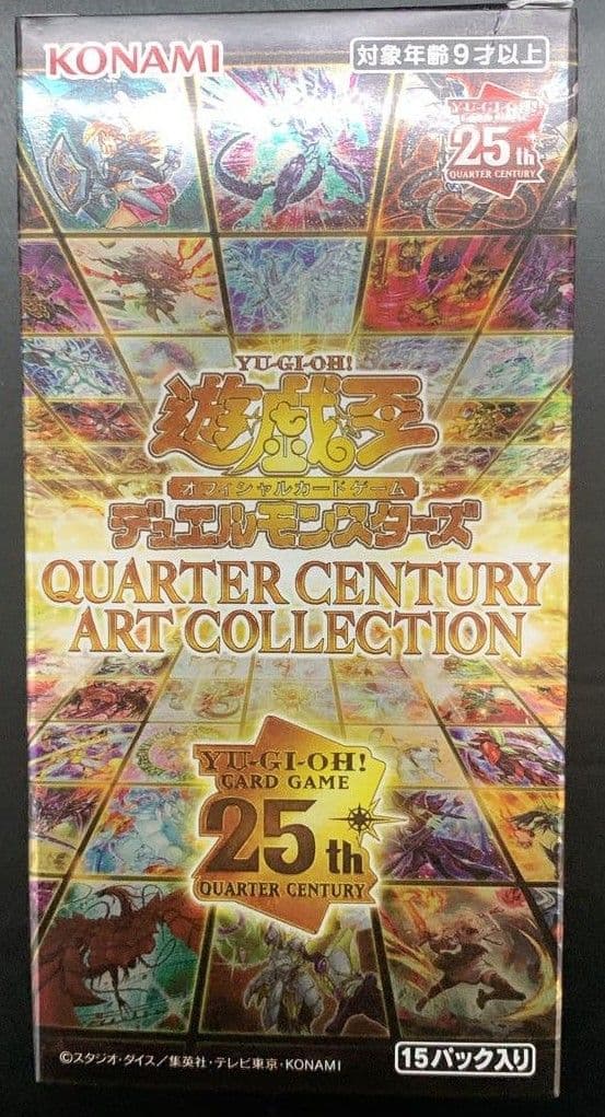 QUARTER CENTURY ART COLLECTION シュリンクなし