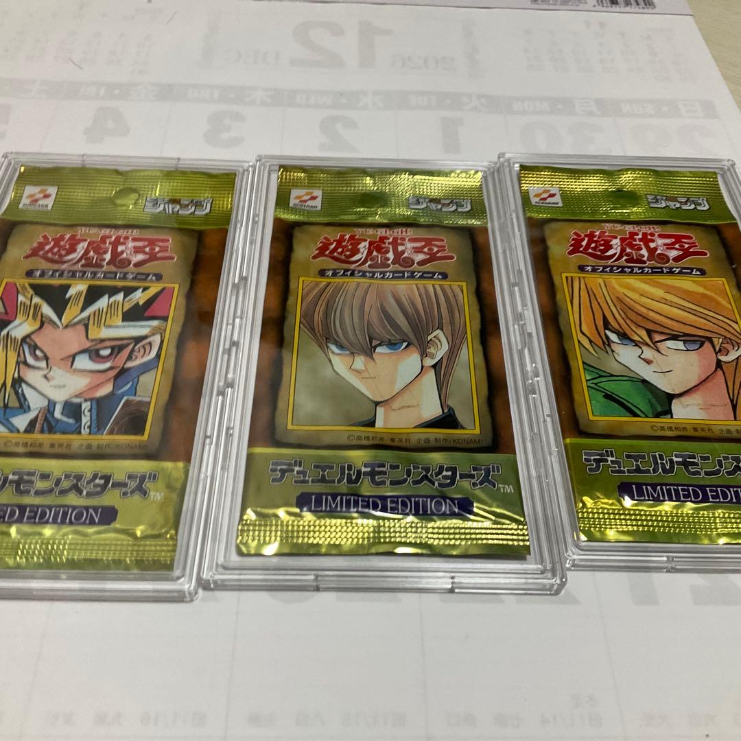 遊戯王OCG デュエルモンスターズ リミテッドエディション 3パック　未開封