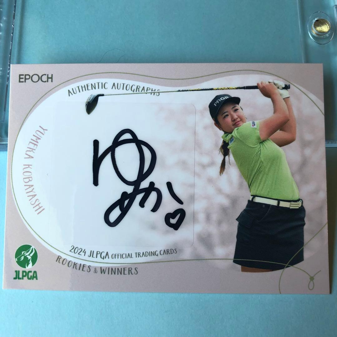 epoch 2024 JLPGA 女子ゴルフ 小林夢果プロ 直筆サインカード