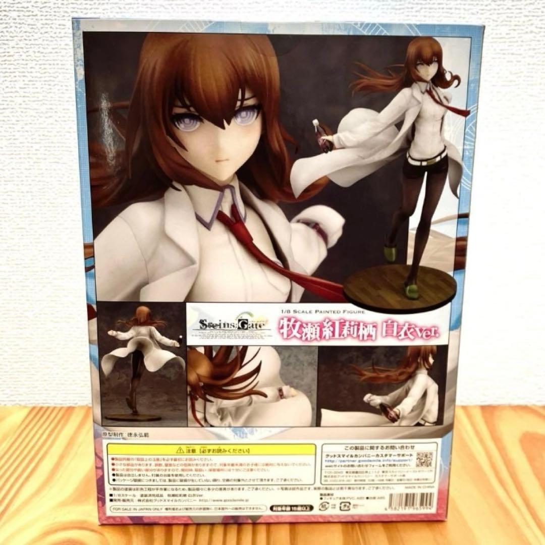 ア*カ様 【新品未開封】 STEINS；GATE 牧瀬紅莉栖 白衣ver. ＋お