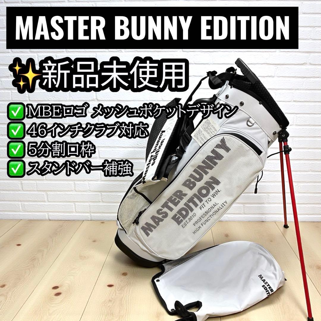 新品未使用✨ MASTER BUNNY キャディバッグ 758-4180951