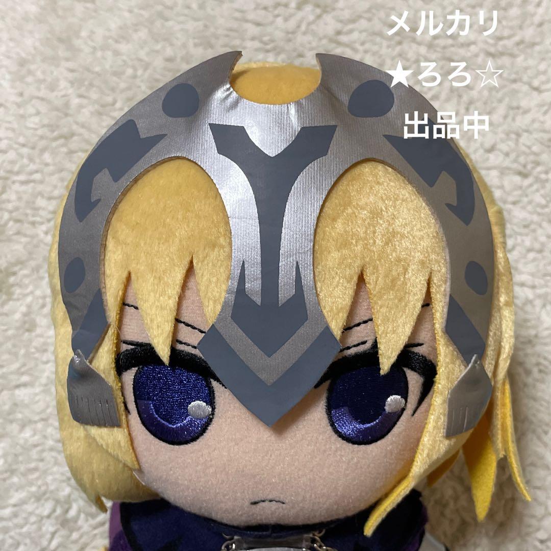 FGO Fate/Apocrypha ルーラー Gift ぬいぐるみ ジャンヌ