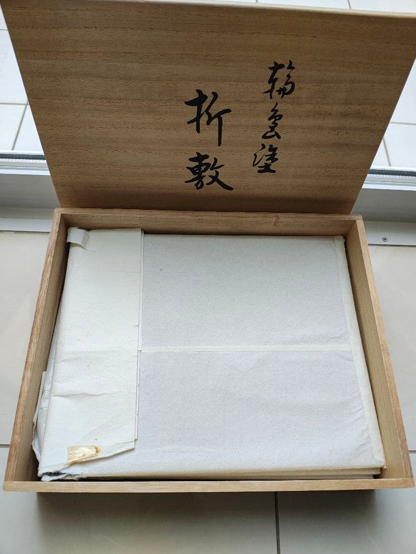 セ*ロ様 ✨輪島塗 漆塗 オレンジ色の漆器 膳 木製の箱付き✨