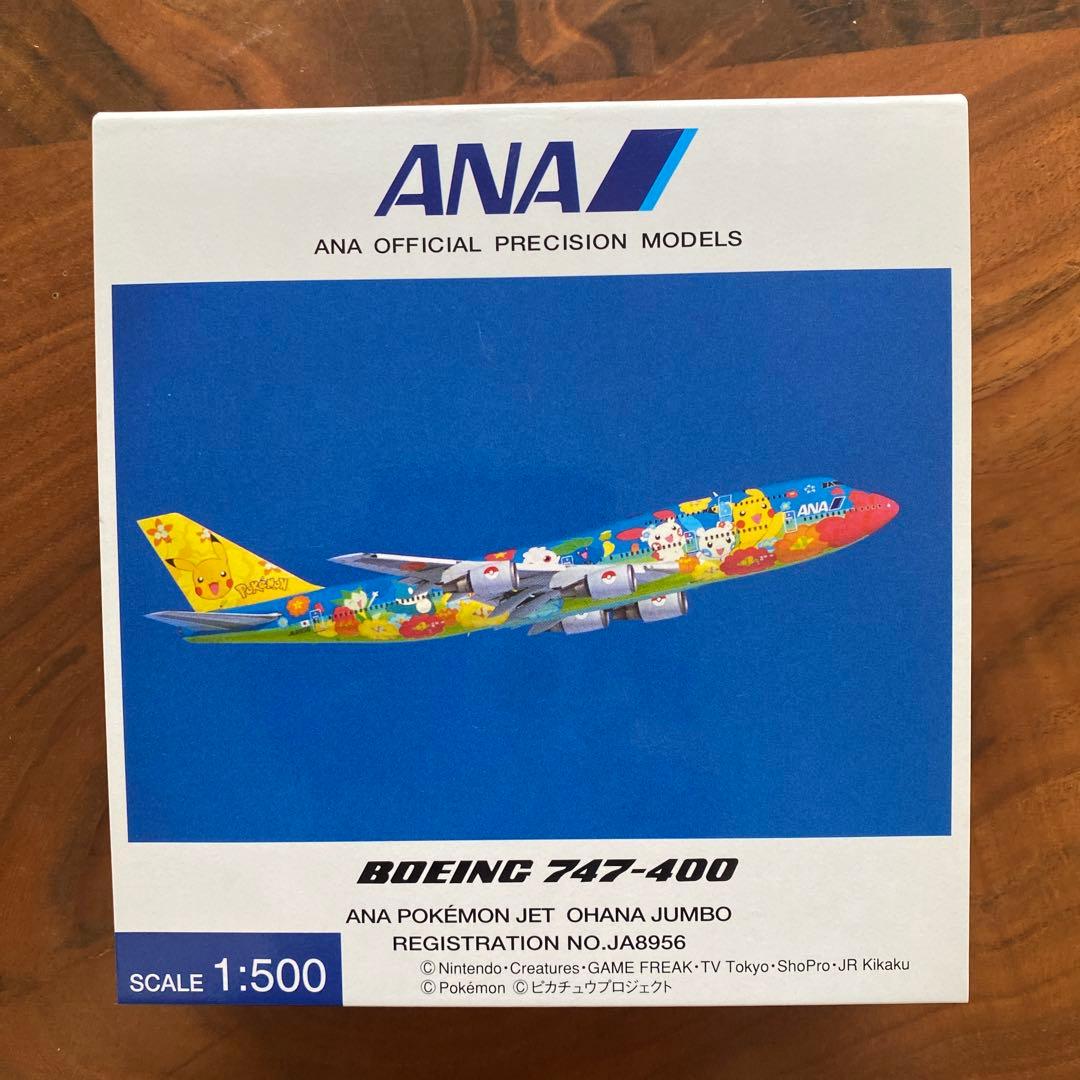 【新品】ANA 公式モデル ポケモン お花ジャンボ 1/500 B747-400