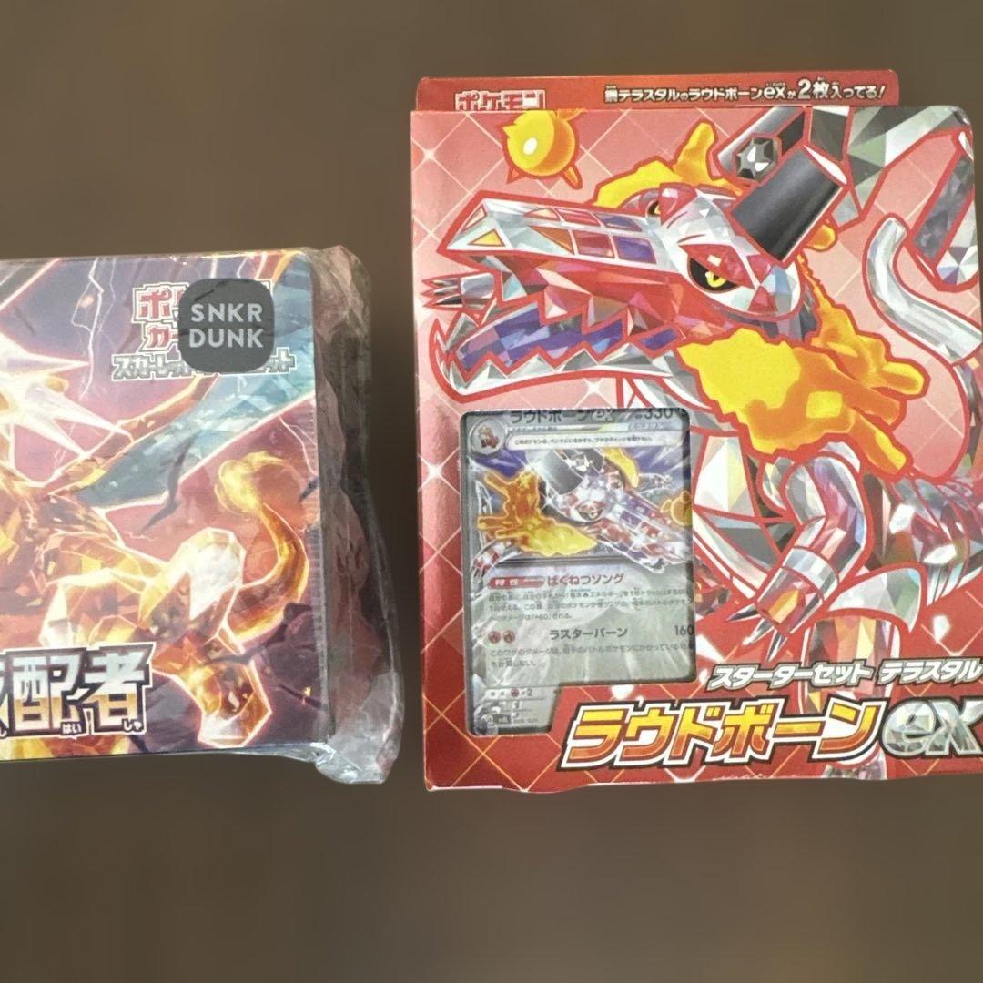 ポケモンカードまとめ売り　引退品　未開封BOX PSA10