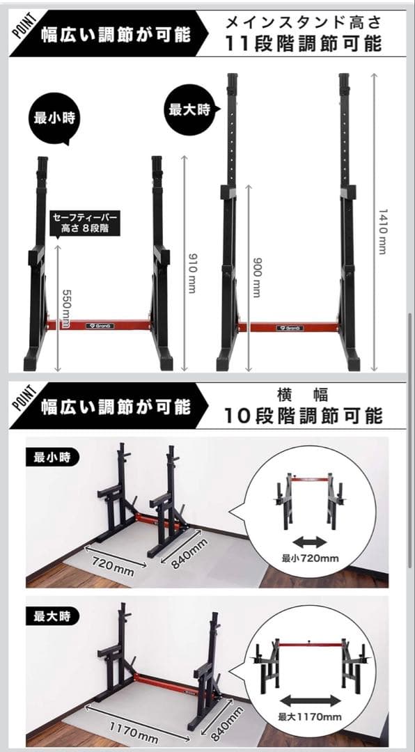 川崎引取限定、ウェイト、ラック、ベンチ、可変ダンベル、シャフト、ストレージセット