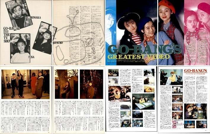 GO-BANG'S ゴーバンズ 雑誌 切り抜き 220P★貴重！デビュー～