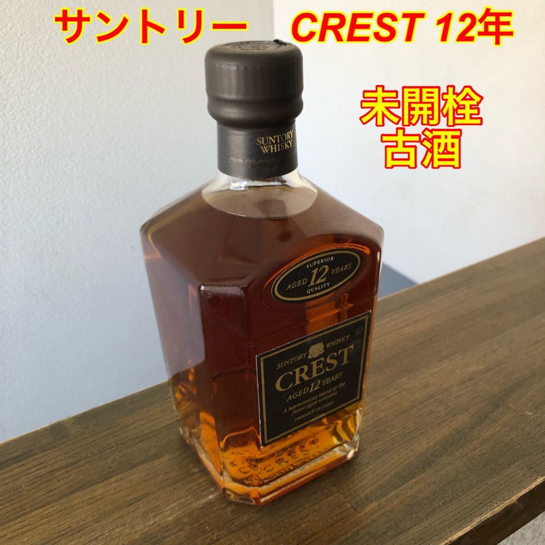 《激レア》サントリー ウイスキー CREST 12年 新品未開栓