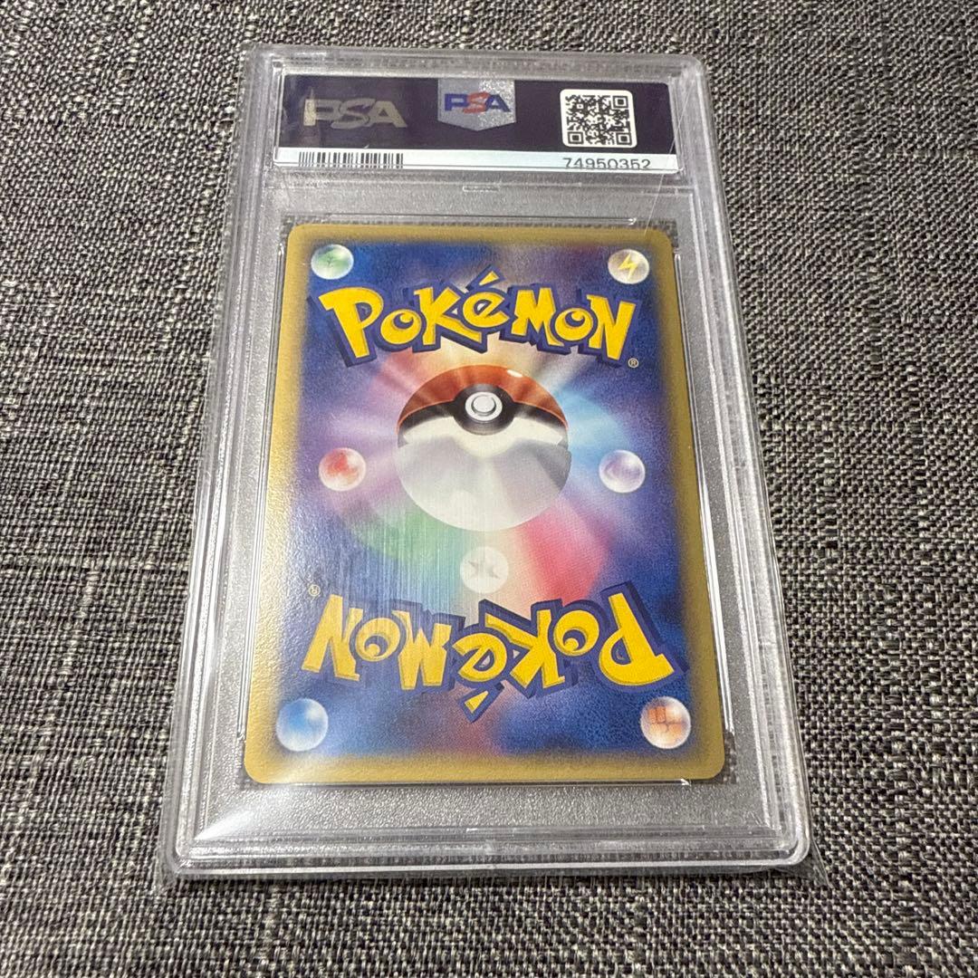 サーナイト　デルタ種　PSA10 極美品　ポケカ