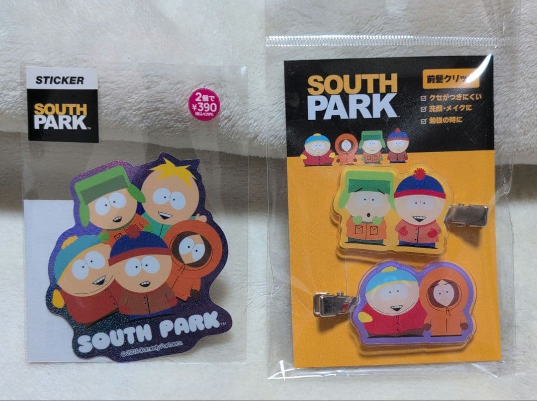 South Park ミニフィギュア セット