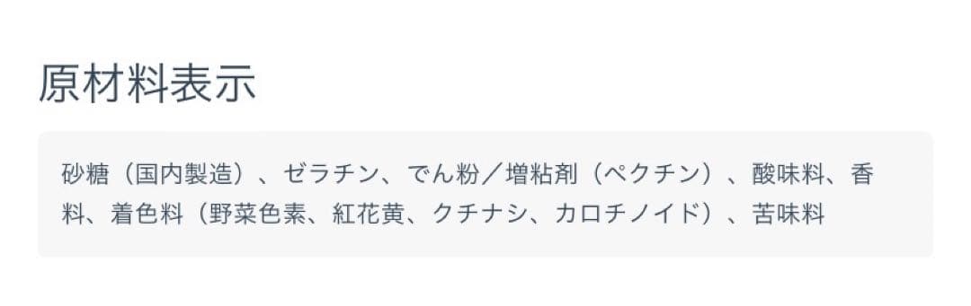ヒトツブ カンロ グミッツェル 12個入り×6箱　新品未開封