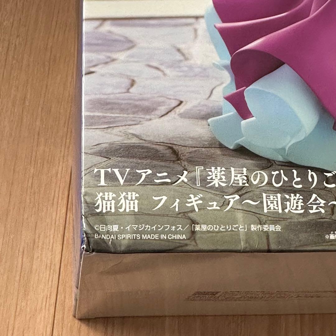 最新 プライズフィギュア まとめ売り 7個セット　猫猫　ゾロ 鬼滅の刃 猗窩座