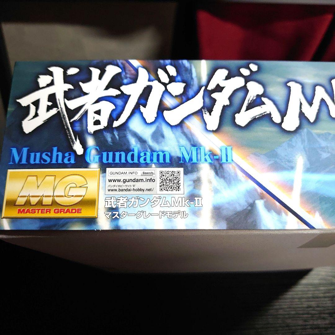 MG 武者ガンダムMk-Ⅱ 【新品未組立】
