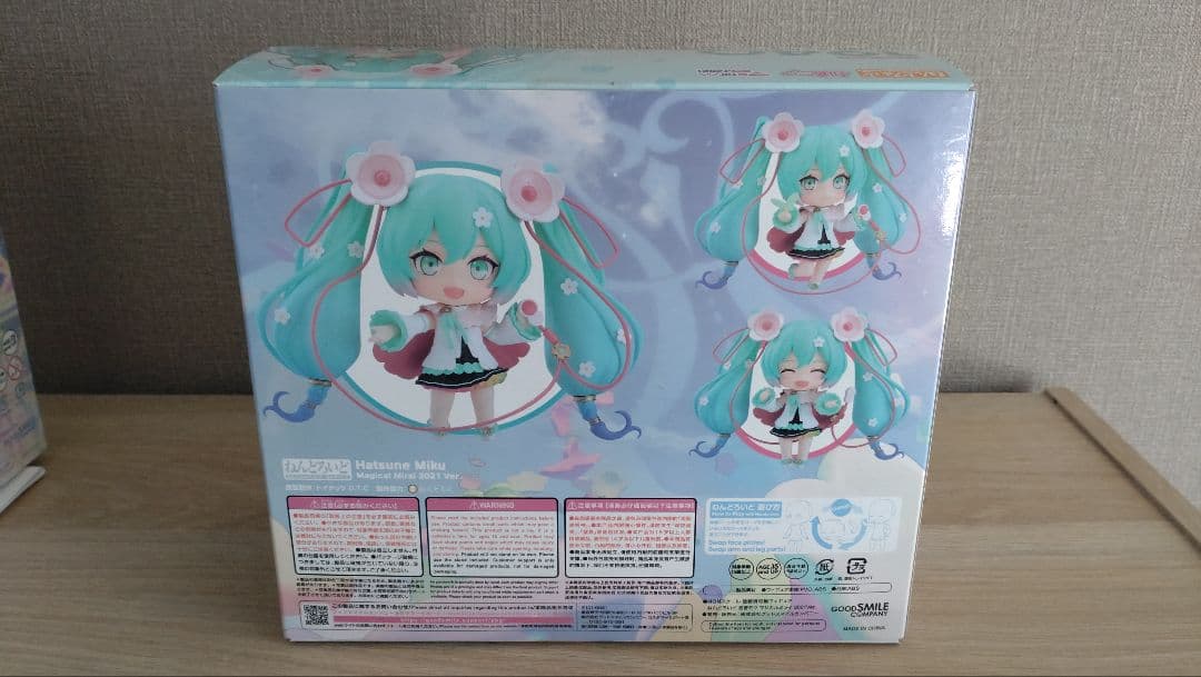 新品未開封　初音ミクねんどろいど マジカルミライ2021