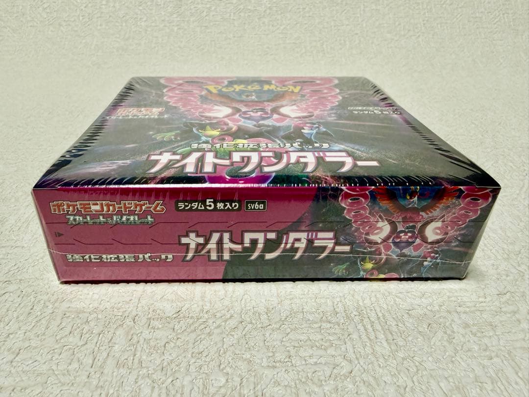 ポケモンカードゲーム　未開封 BOX シュリンク付き 3種セット