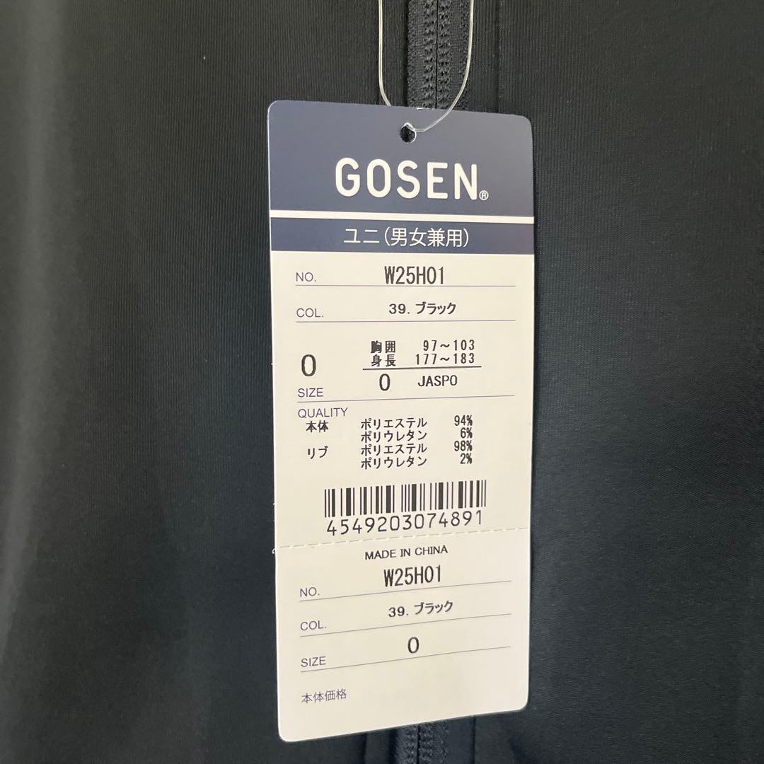 GOSEN W25H01 ブラックジャージ サイズ0