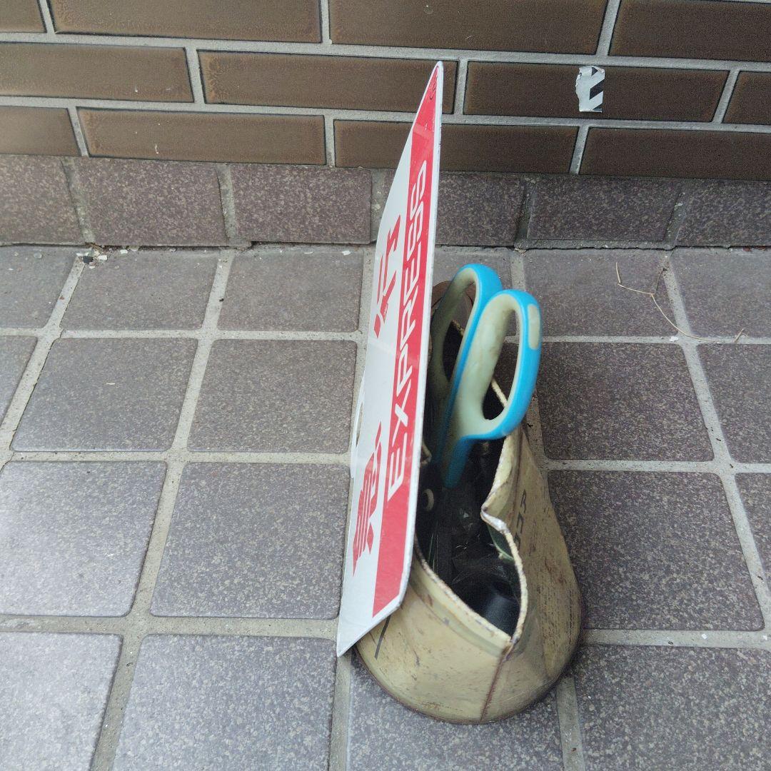 【サボ　種別板】（表）急行　小樽−札幌　快速（裏）急行　EXPPRESS