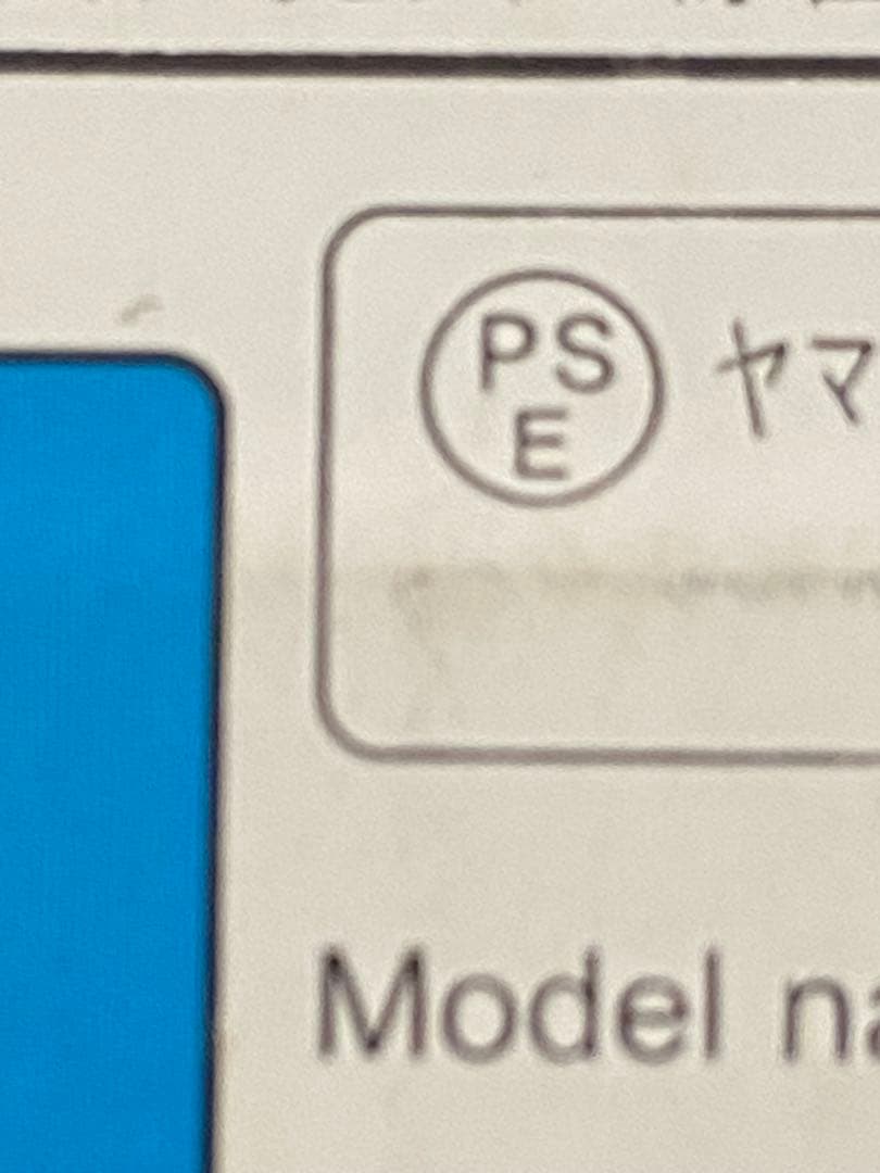 t*o様 電動自転車 ブリジストンLi-ion