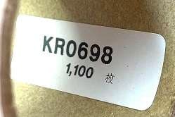 開封済み保管品 業務用包装フィルム 感熱ロール紙ラベル TK60-100