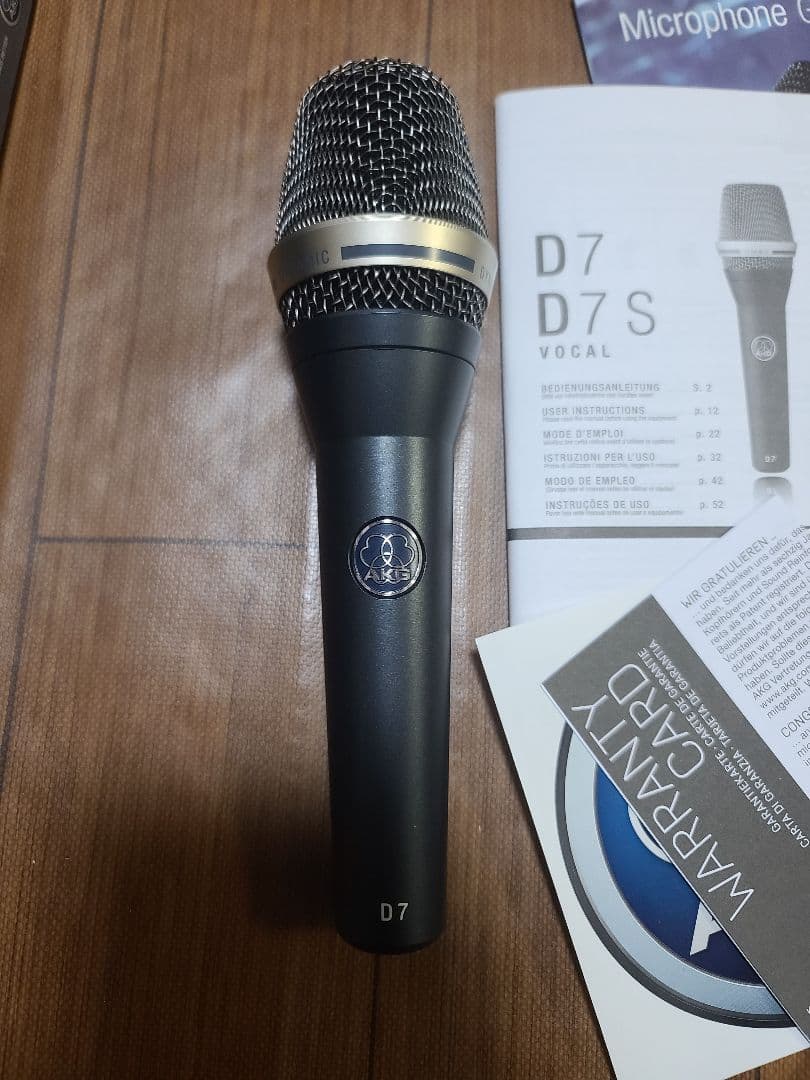 AKG D7 ダイナミックマイク