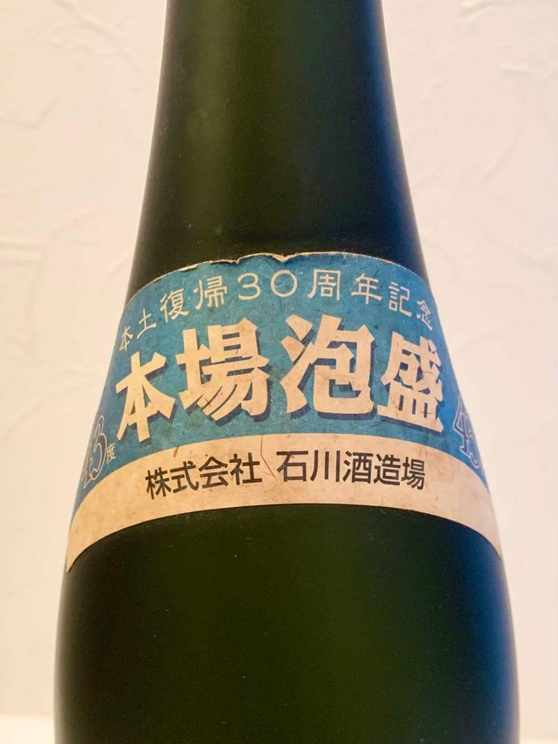 石川酒造場「 銀河 」 43度,1,800ml 22年物 / 泡盛古酒