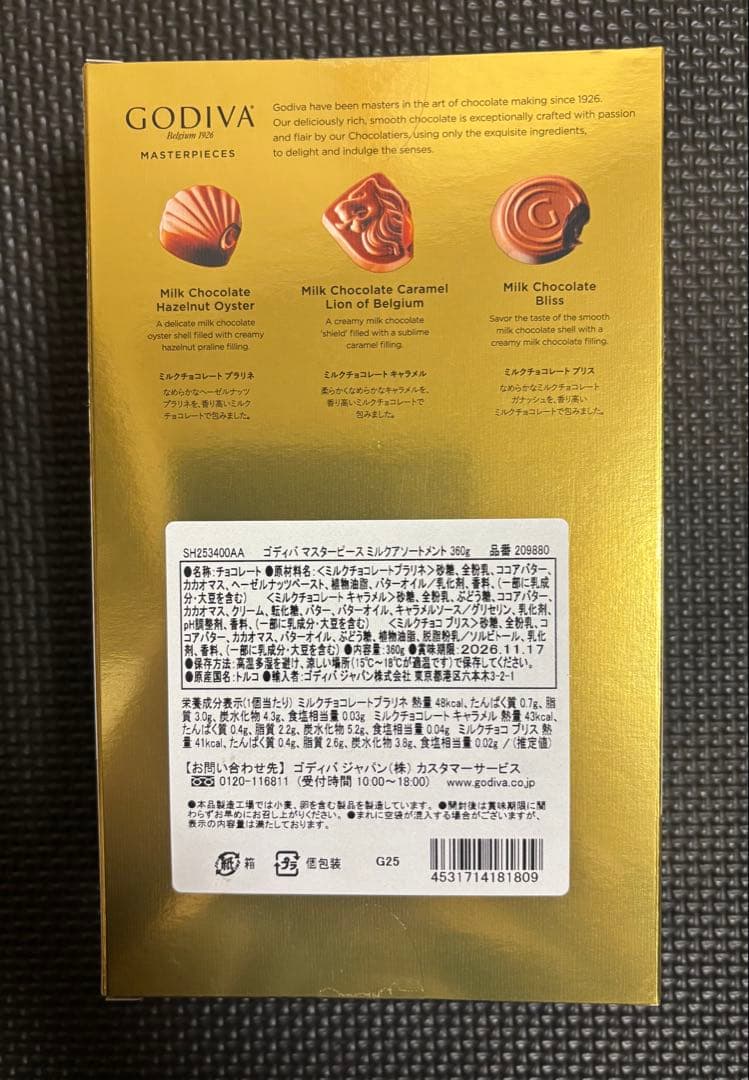 ゴディバ マスターピース ミルクアソート 3種 360g 6箱セット