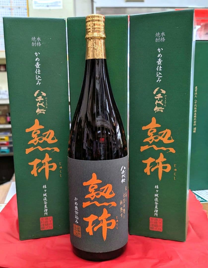 熟柿1,800ml 3本