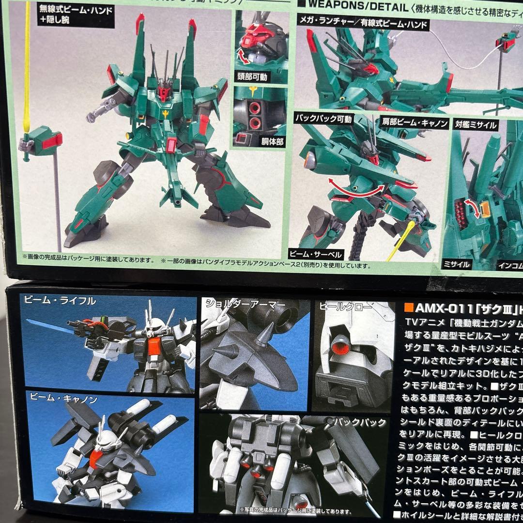 【未組立】HGUC ドーベンウルフ & ザクⅢ