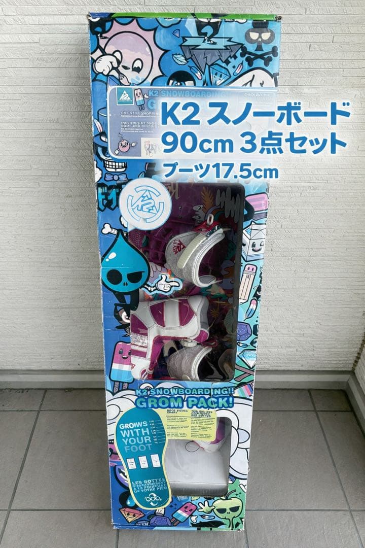 K2 スノーボード 90cm 3点セット キッズ ジュニア ブーツ17.5