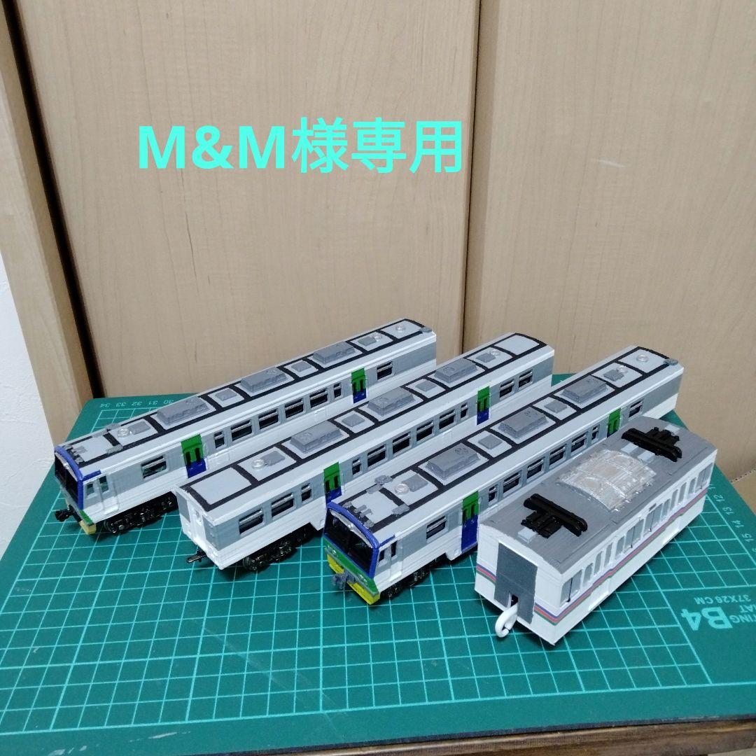 M&M　鉄道模型4両セット