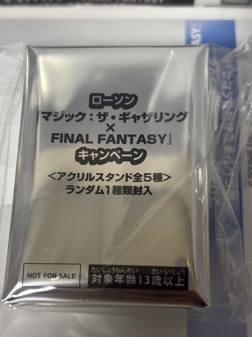 じ*ぷ様 MtG ff ローソン アクリルスタンド10個セット1BOX 未開封
