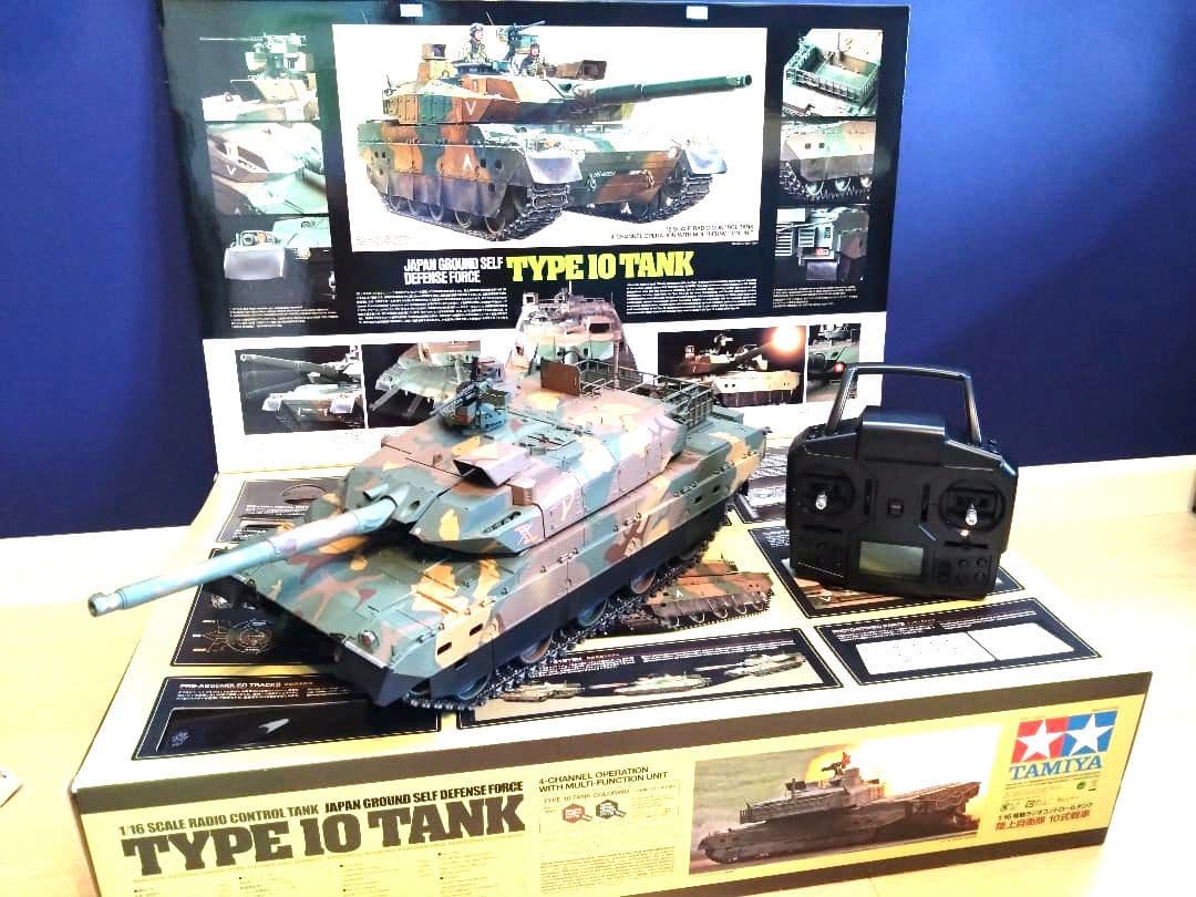 1/16RC 陸上自衛隊 10式戦車 フルオペレーション(プロポ付)