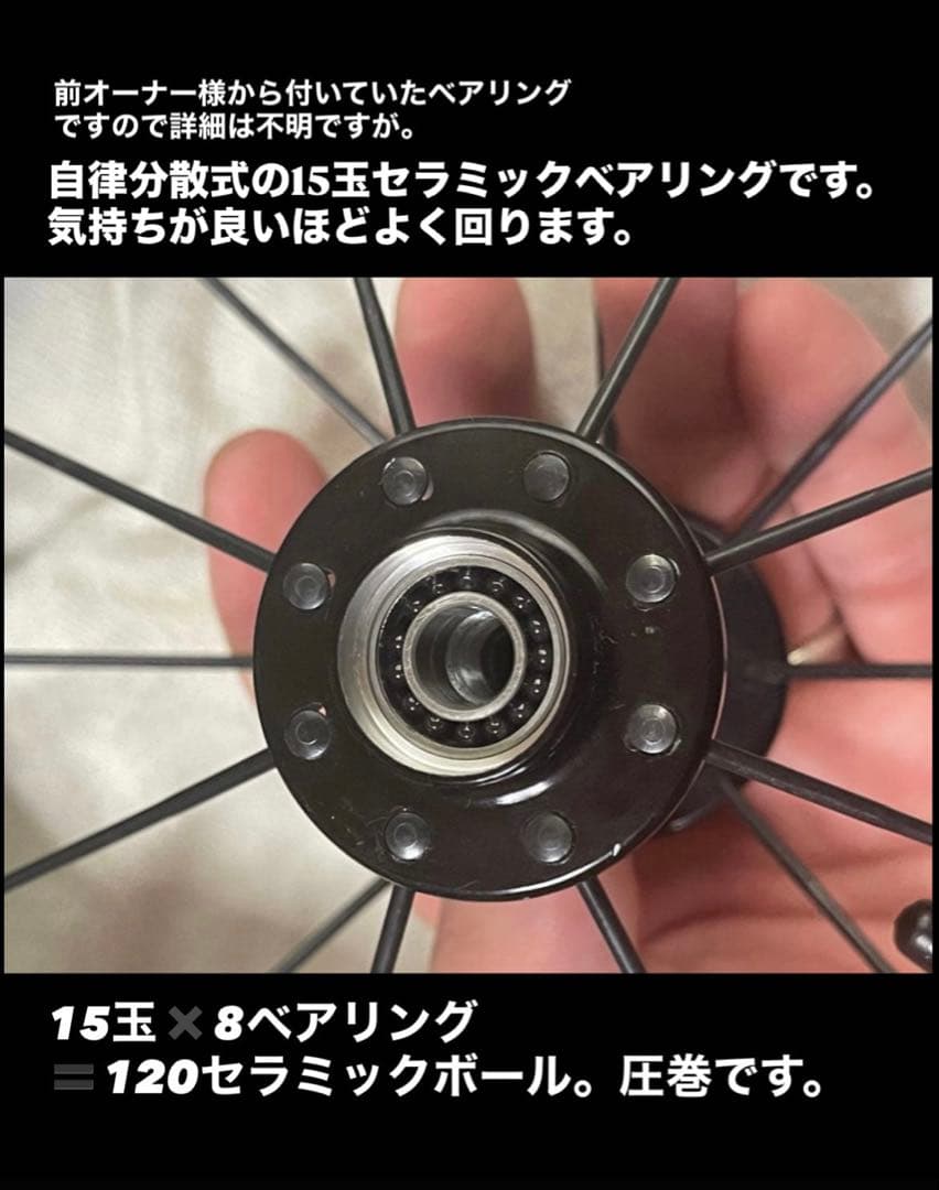 ランバイク　バニッシュ　フージン　2waybike パパバイク