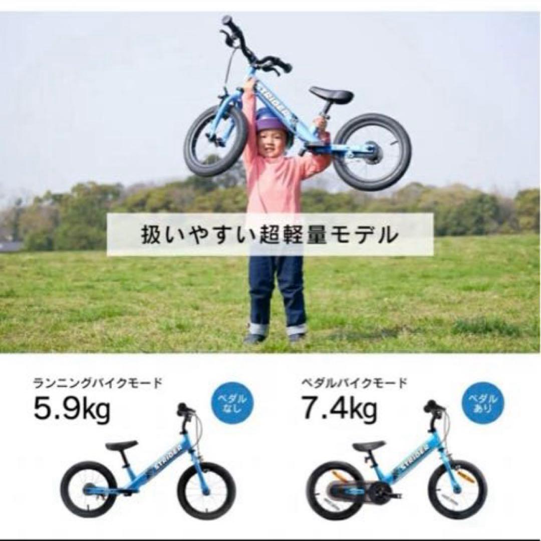 新品未使用 ストライダー14x フューシャピンク 幼児自転車