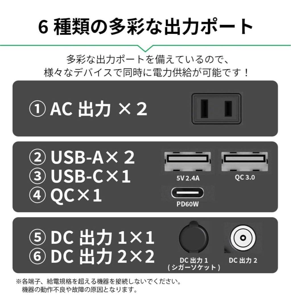 ポータブル電源　300W Power Station AC キャンプ　軽量　災害