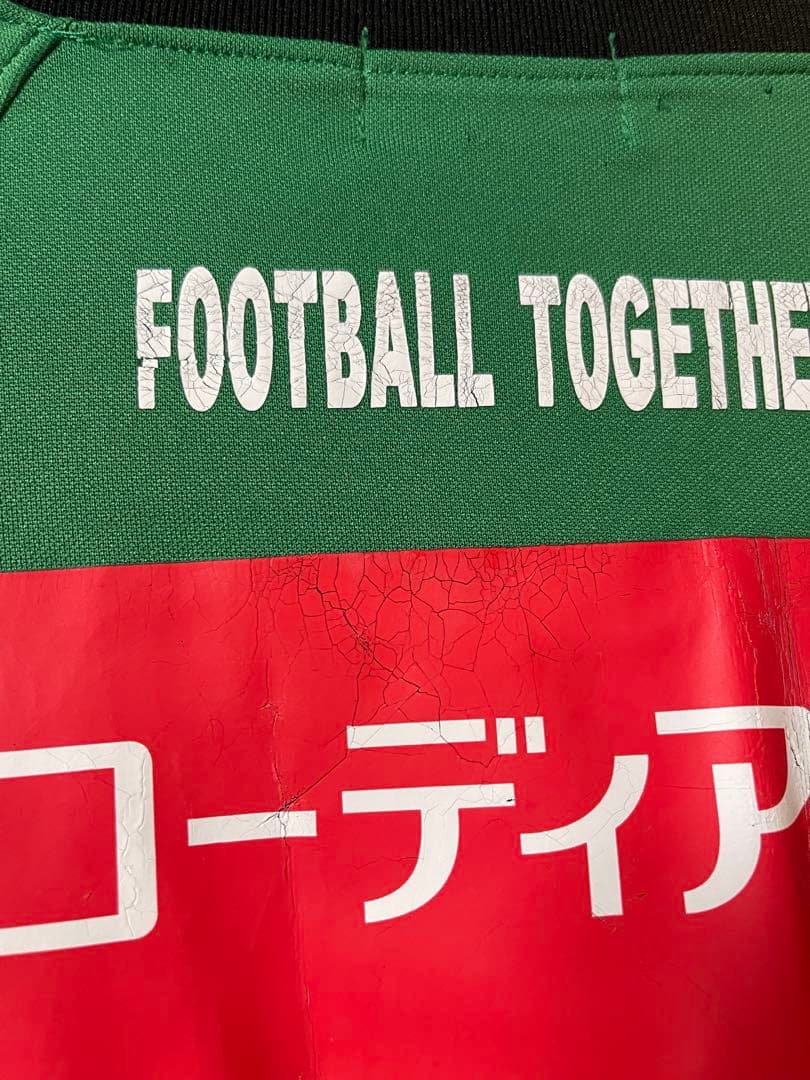 川崎フロンターレ 2008 別注 GK ユニフォーム 川島永嗣 O サイズ