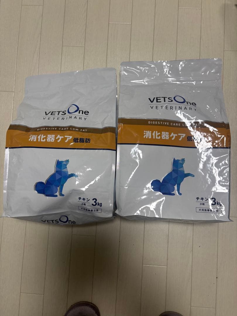 VETS One 消化器ケア 3kg 3袋セット