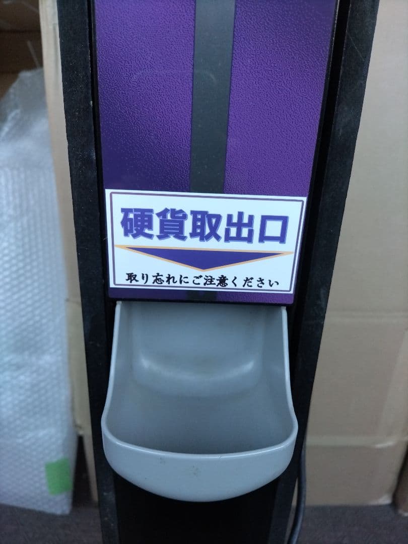 24年発行の新札対応！両替機☆架台つき　千円→100円10枚に