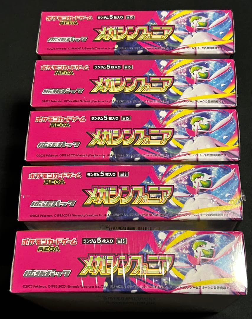 ポケモンカード 10box 全シュリンク付き メガブレイブ メガシンフォニア