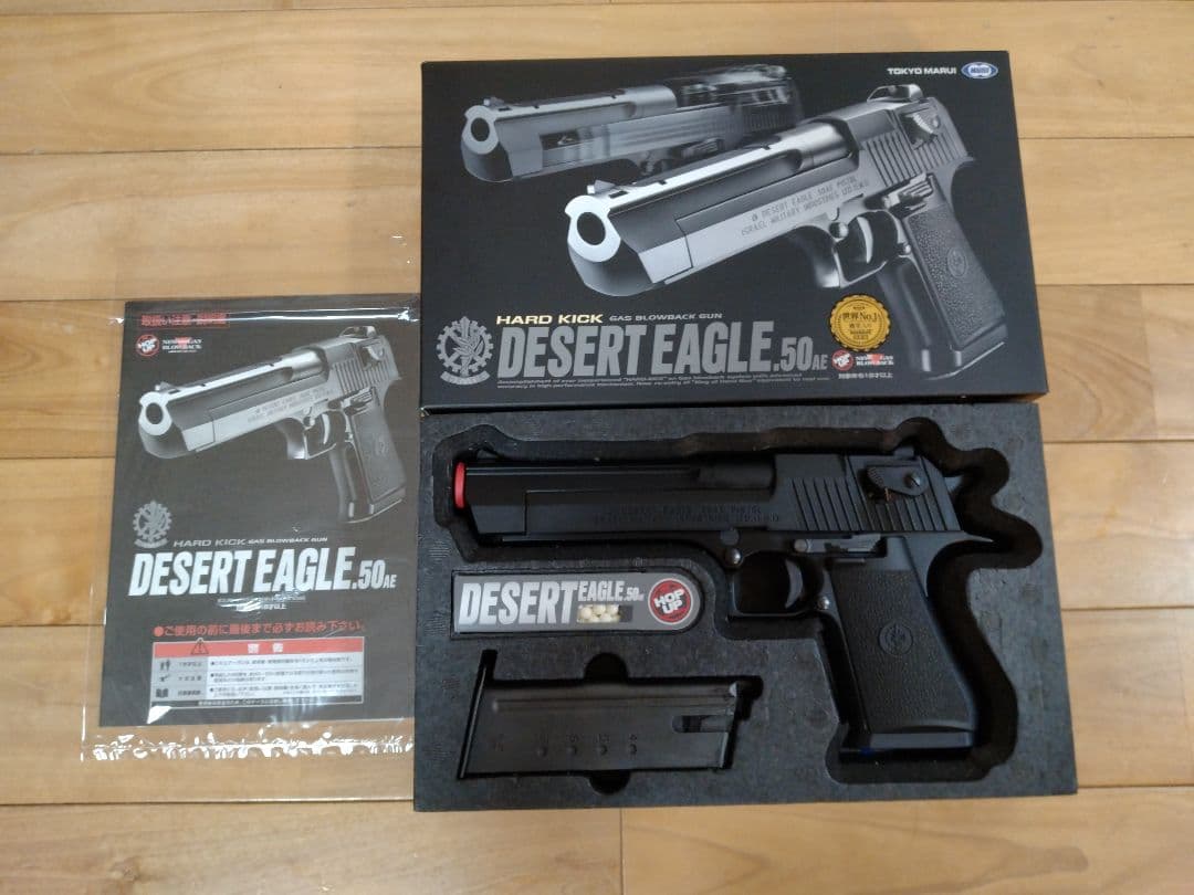 美品　東京マルイ　DESERT EAGLE 50AE デザートイーグル　ガスガン